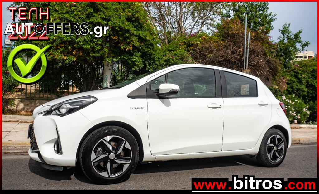 Αυτοκίνητα | AUTO OFFERS by Bitros