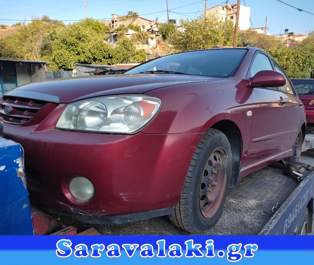 KIA CERATO ΚΑΝΤΡΑΝ ΚΟΝΤΕΡ,ΝΤΟΥΛΑΠΑΚΙΑ,ΤΕΜΠΕΛΙΔΕΣ w... | Saravalaki Lesvos
